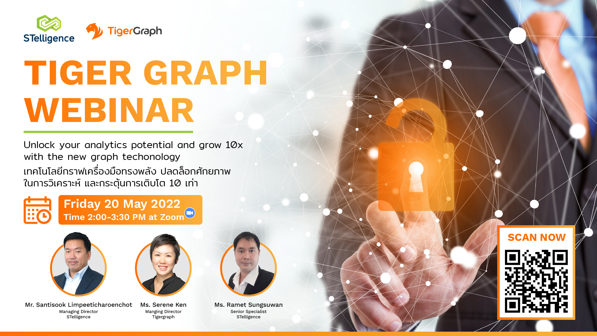 Webinar - STelligence