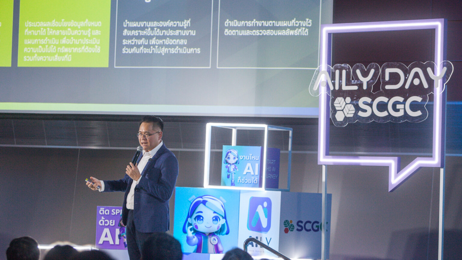 SCGC AILY START THE AI JOURNEY - STelligence