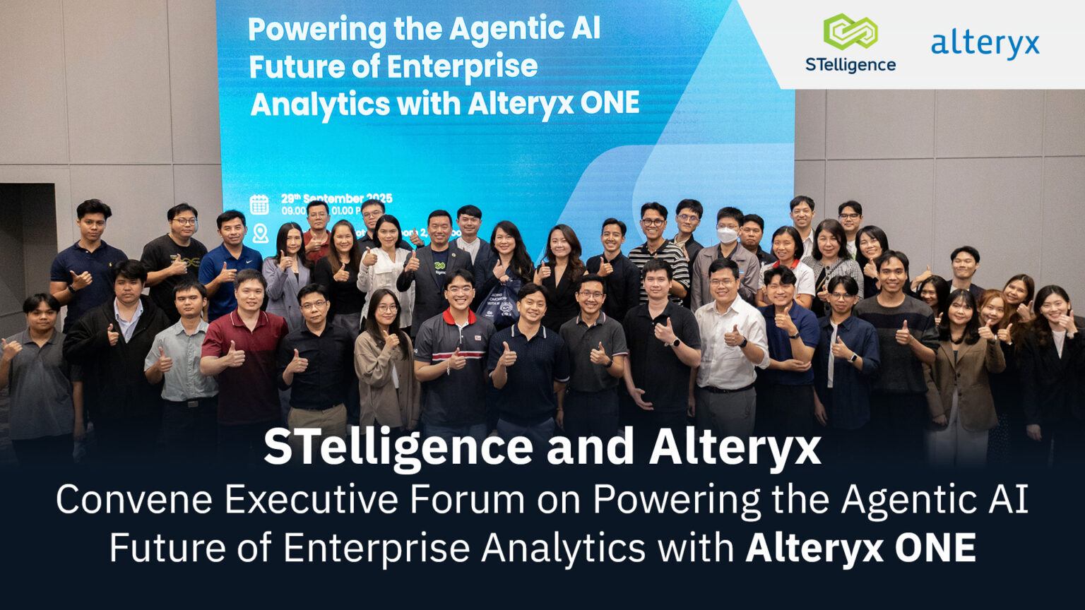 STelligence และ Alteryx จัดงาน Executive Forum ว่าด้วยอนาคตของ Agentic AI ใน Enterprise ...